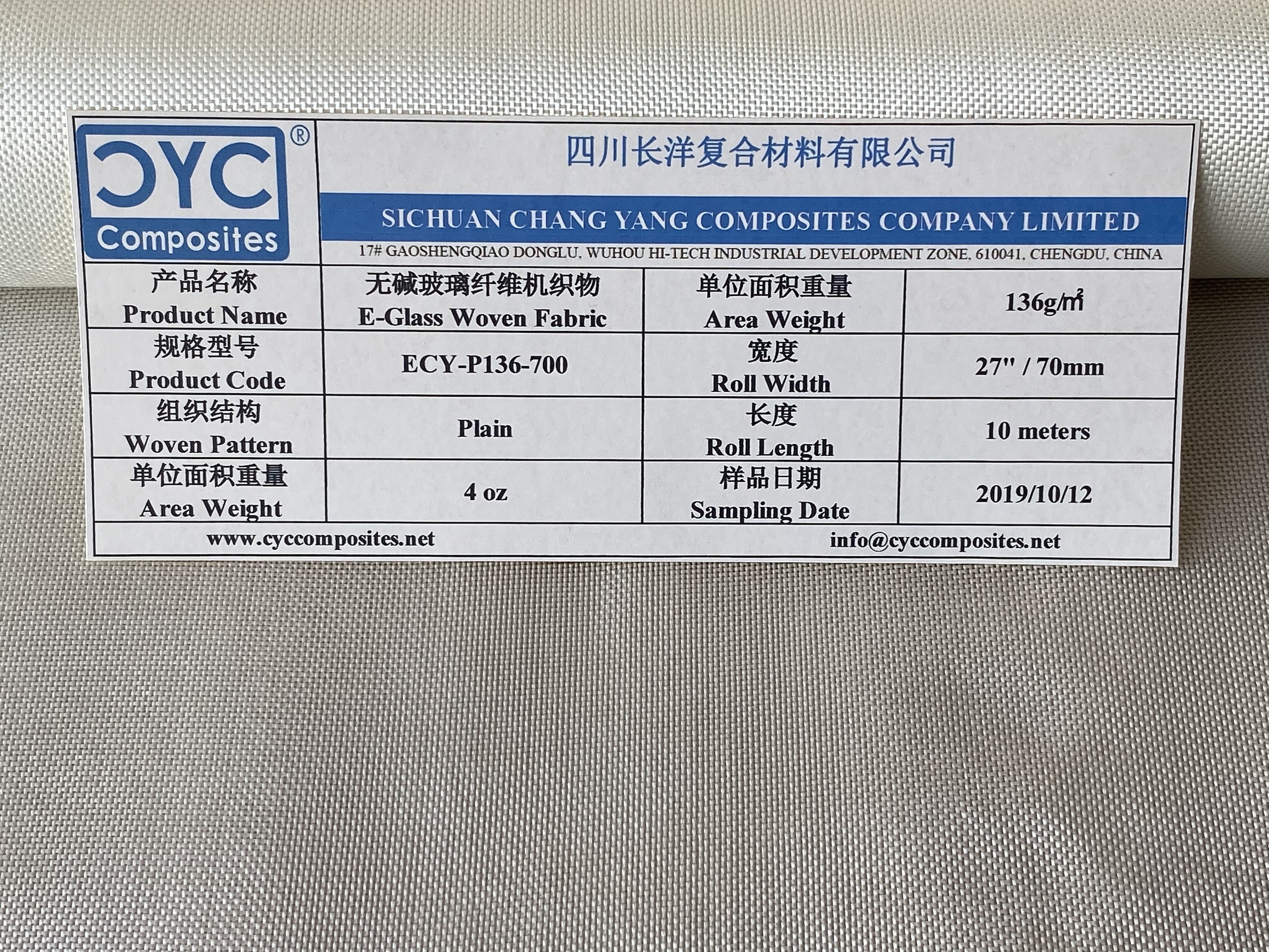 CYC E-Glass Fiber Woven Glass Fabric (Fiberglass Fabric, Fiberglass Cloth)